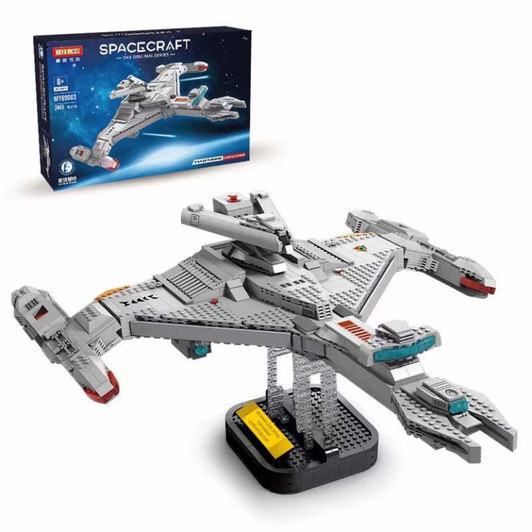 Moyu Katalog & Neuheiten 2025 - Klemmbaustein.com